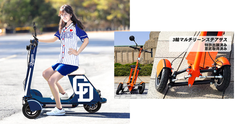 【プロレーサーが開発】大ヒットEV「フューチャー GOGO！」の魅力とは？ | novice